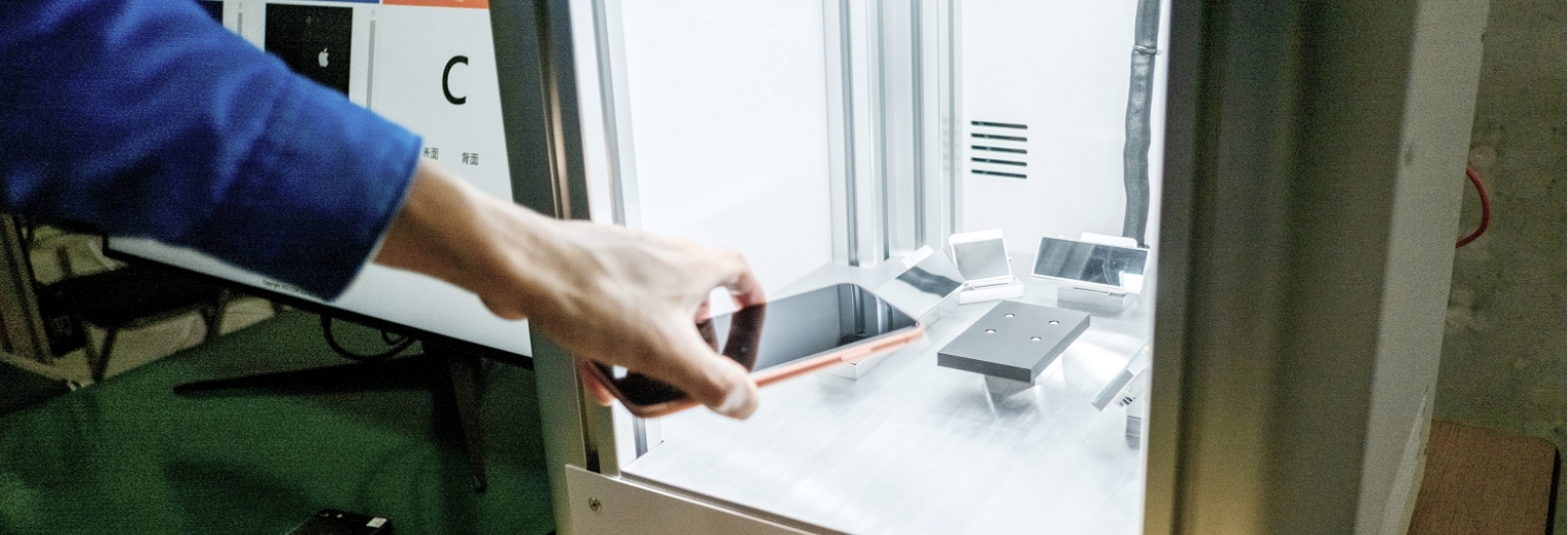 AI Automatic Grading System | Our Services | CDR Eco-Movement, Inc.